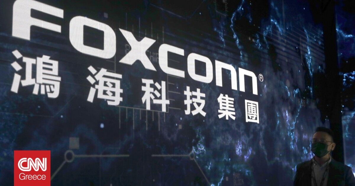 Κίνα: Επεισόδια σε διαδήλωση στο μεγαλύτερο εργοστάσιο παραγωγής iPhone - CNN.gr