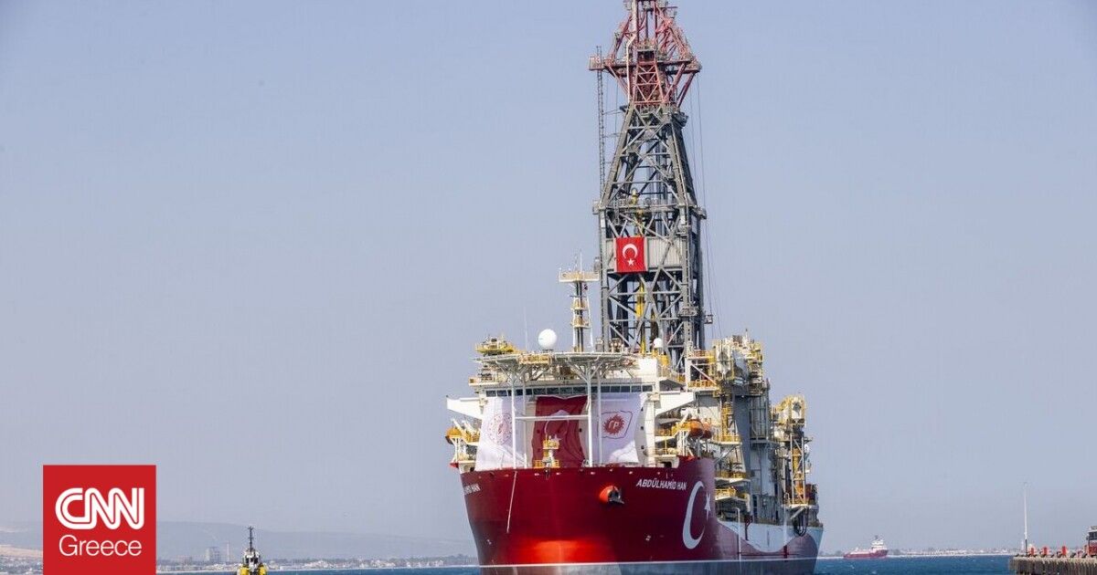 Η Τουρκία βγάζει νέο γεωτρύπανο στη Μεσόγειο τις επόμενες ημέρες - CNN.gr