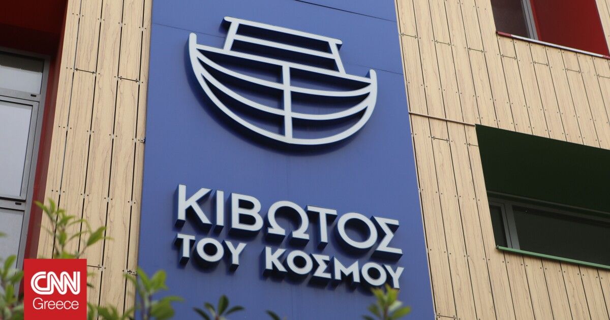 Κιβωτός του Κόσμου: Η θυρίδα που άδειασε υπό άκρα μυστικότητα και οι ...