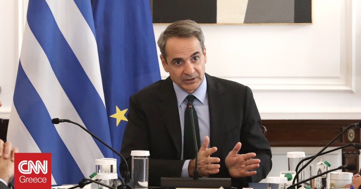 Μητσοτάκης: Αν χρειαστεί θα δοθούν έκτακτες επιδοτήσεις για ενέργεια ...