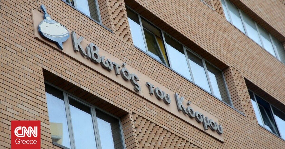 Κιβωτός του Κόσμου: Προκαταρκτική της Εισαγγελίας Βόλου - Δεν έχουν ...