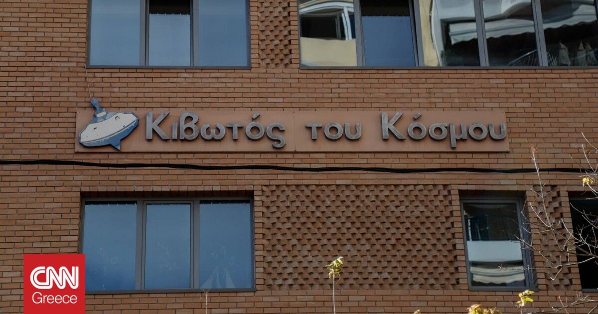 Κιβωτός του Κόσμου: Νέες καταγγελίες για θεολόγο που κατηγορείται για ...