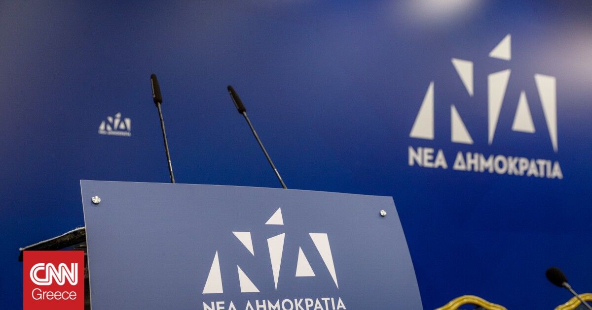 ΝΔ: Σεμινάριο για διαχείριση κρίσεων που προκαλούνται από φυσικές ...