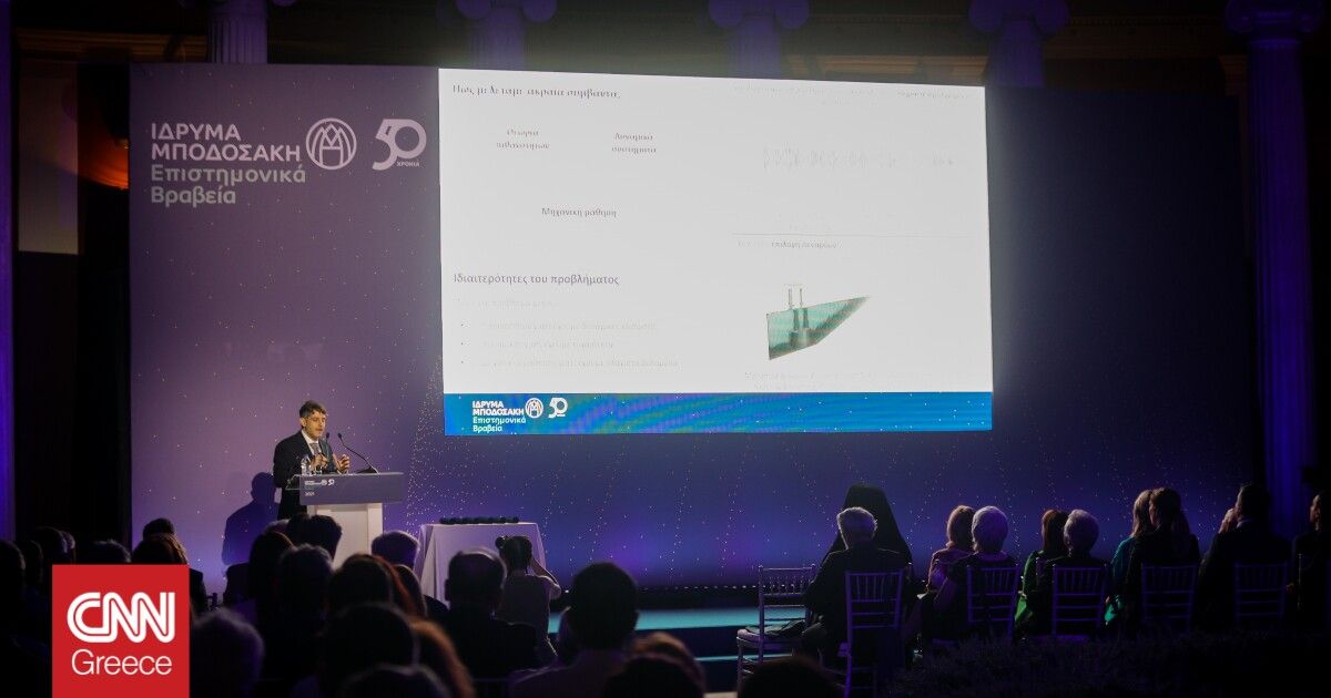 Ίδρυμα Μποδοσάκη: 10 μεταρρυθμίσεις στο Σχέδιο Δράσης για το Περιβάλλον ...