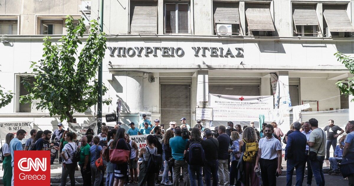 Τριήμερη απεργία στα νοσοκομεία - Ξεκινούν από σήμερα κινητοποιήσεις οι ...