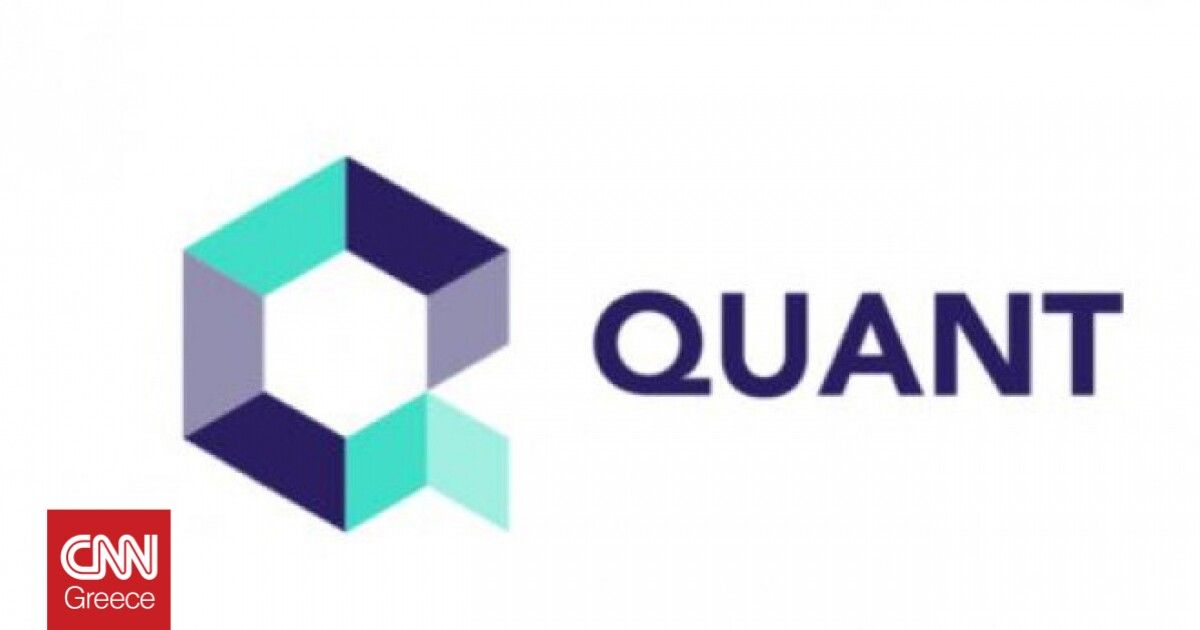 Quant: Αναβάθμιση από τη Fitch για τη διαχείριση των δανείων - CNN.gr