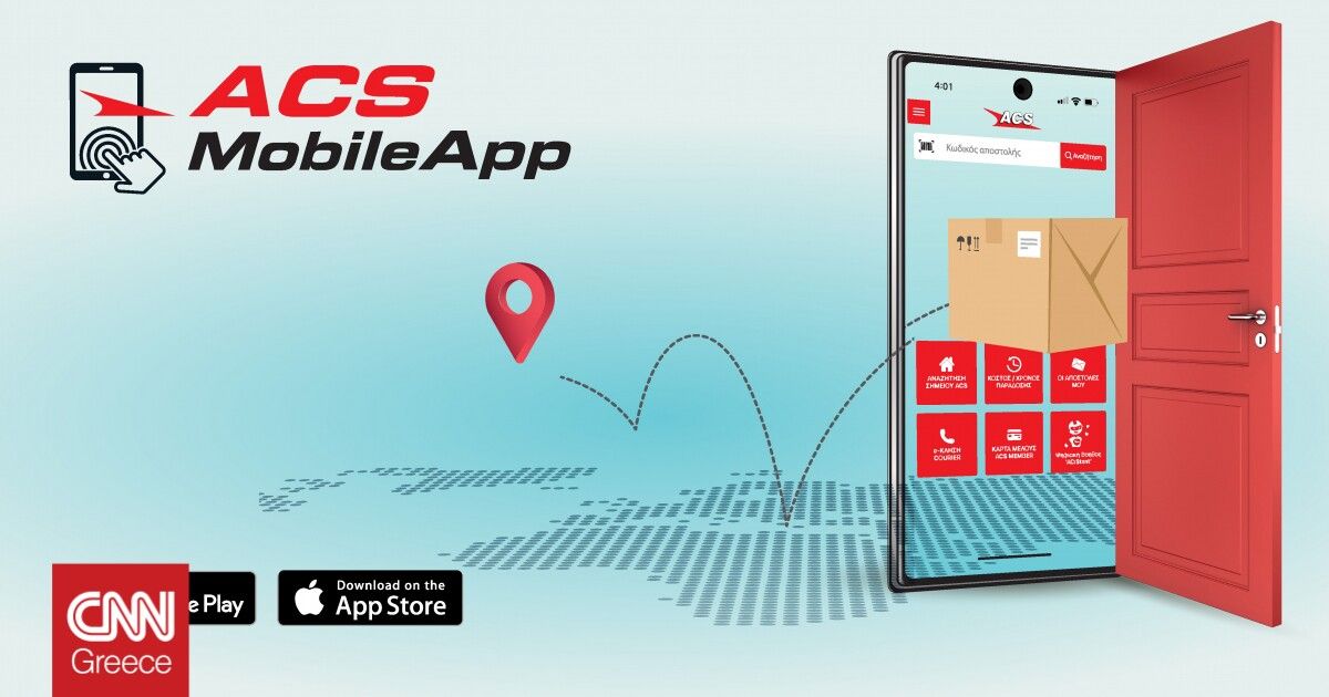 ACS Mobile App: Το δέμα σου είναι ένα t-app μακριά - CNN.gr