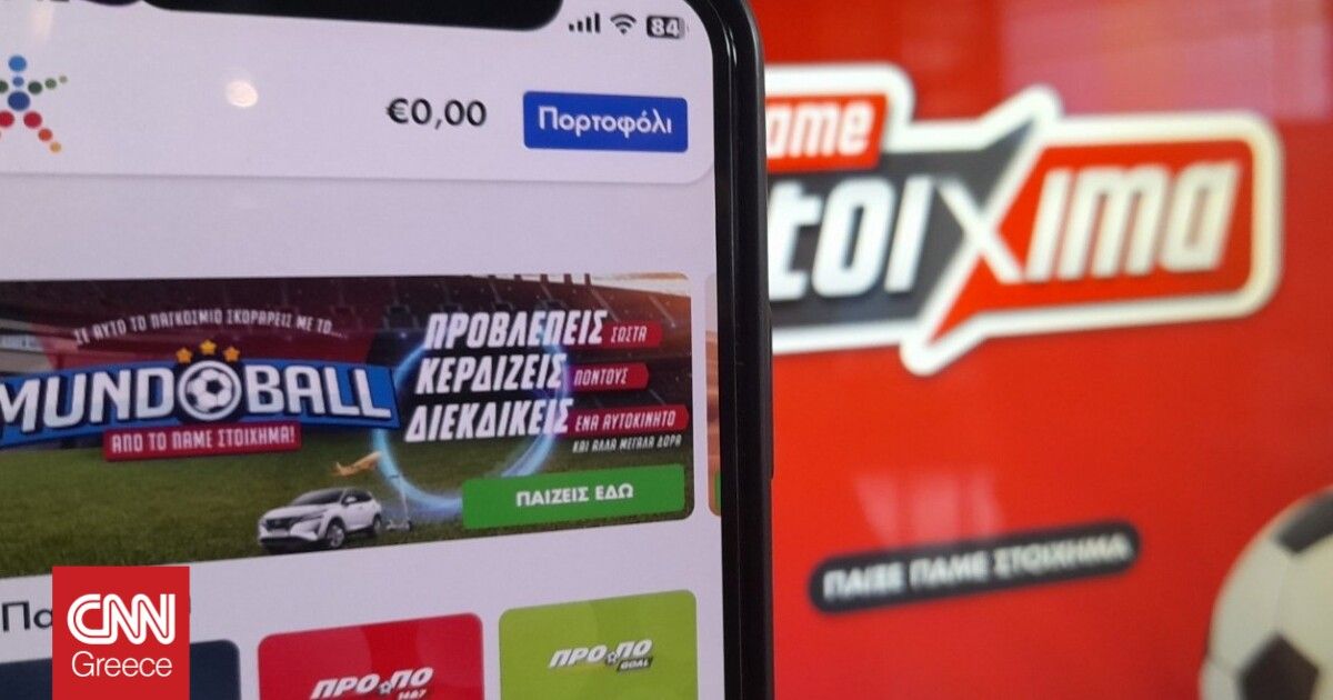Παγκόσμιο με MundoBall από το Πάμε Στοίχημα – Μπαίνεις στο OPAP Store ...