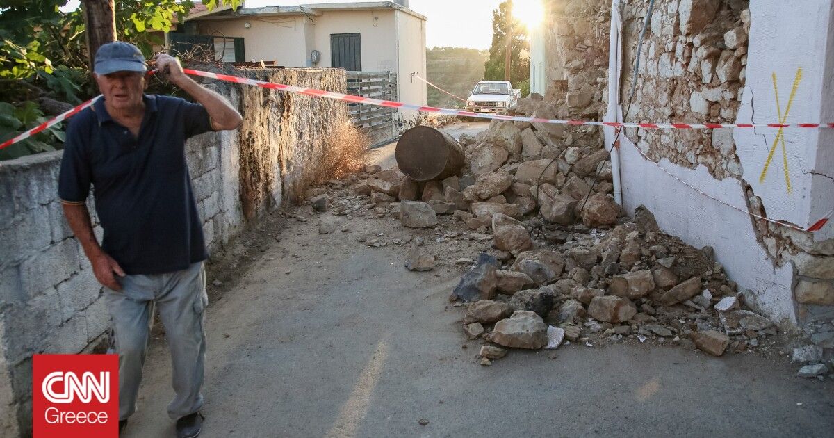 Πάρνηθα, Αρκαλοχώρι, Εύβοια: Οι σεισμοί που δεν περιμέναμε – Ψάχνουν τα ...