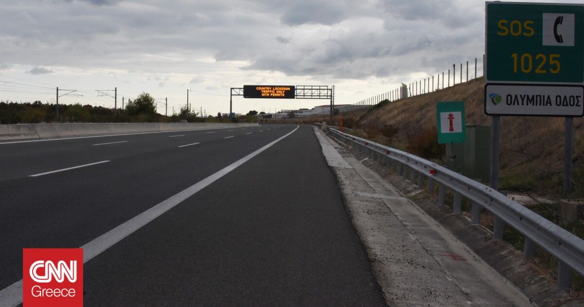 Πτώση βράχων στην Αθηνών – Κορίνθου, συγκρούστηκαν δύο ΙΧ - CNN.gr