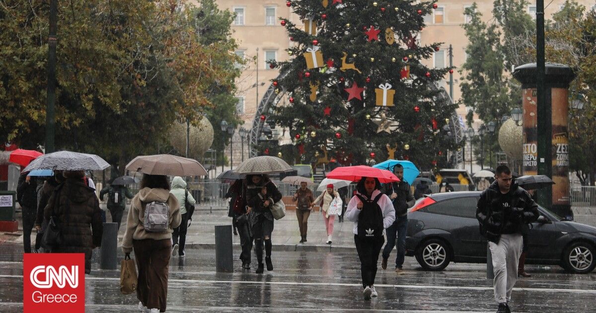 Κακοκαιρία Άριελ: Και νέο έκτακτο δελτίο επικίνδυνων καιρικών ...