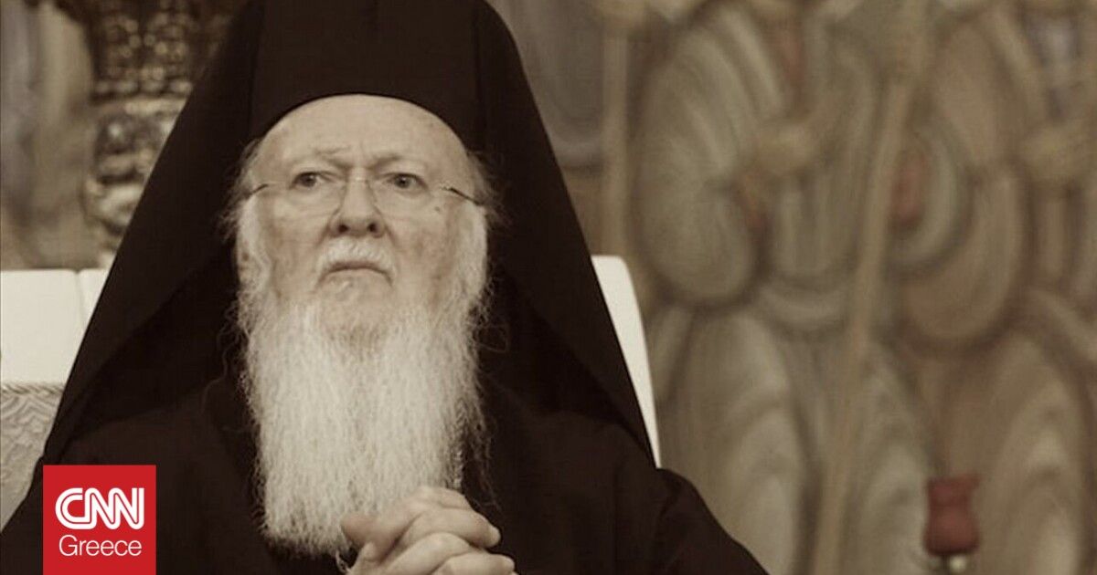 Οικουμενικός Πατριάρχης Βαρθολομαίος: Δεν αναμιγνύομαι στις ...