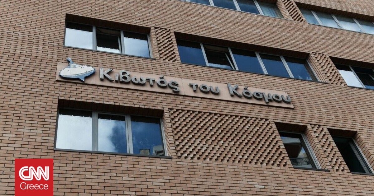 Κιβωτός του Κόσμου: 11 άτομα στο μικροσκόπιο - Φύλλο και φτερό τα ...