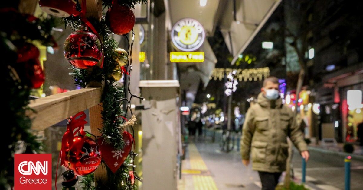 Λάρισα: Αυξημένο το τουριστικό ενδιαφέρον ενόψει Χριστουγέννων - CNN.gr