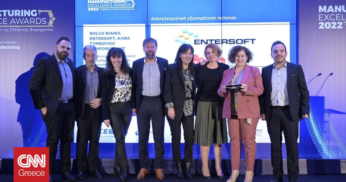 ROLCO: Xρυσή Διάκριση στα Manufacturing Excellence Awards 2022 - CNN.gr