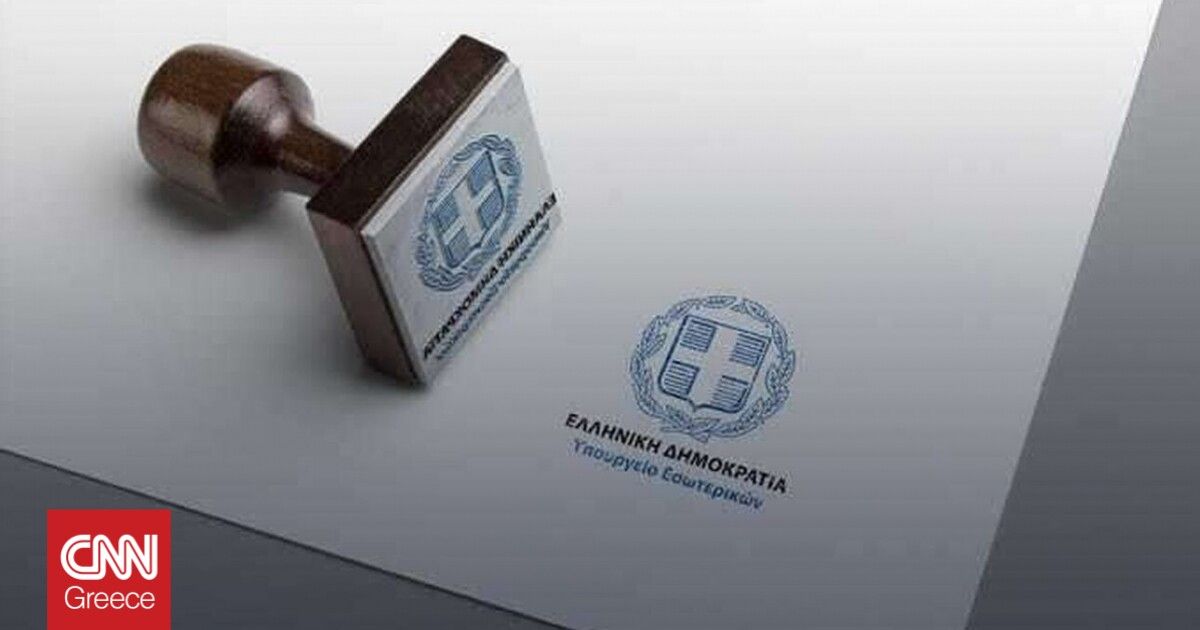 ΑΣΕΠ: Έρχονται 4 προκηρύξεις για μόνιμες προσλήψεις εκπαιδευτικών - CNN.gr