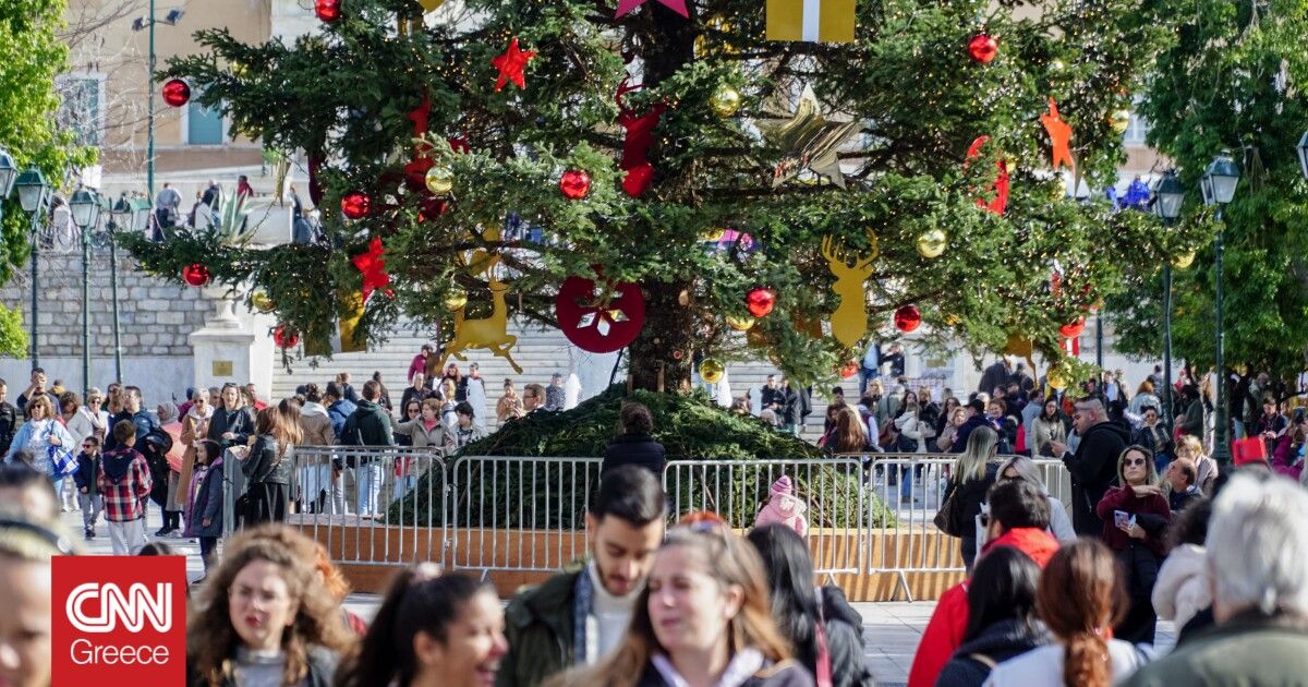 Δώρο Χριστουγέννων: Μέχρι πότε καταβάλλεται - Υπολογίστε το ποσό που ...
