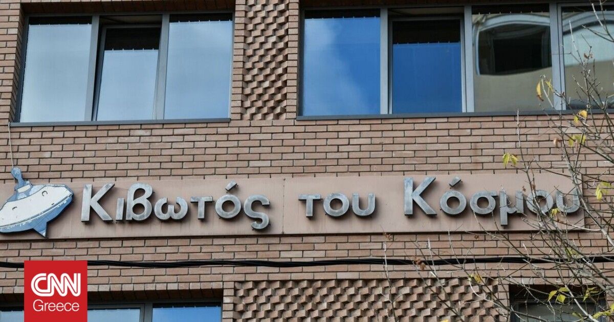 Κιβωτός του Κόσμου: Η παιδική εργασία στη δομή και ο ρόλος που ...