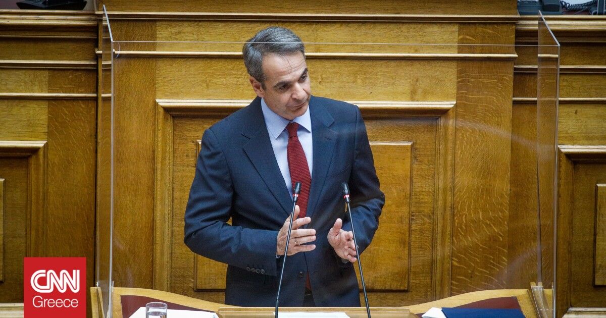 Μητσοτάκης: Οι 7 τομές στο νομοσχέδιο για τις παρακολουθήσεις - Γενναία ...