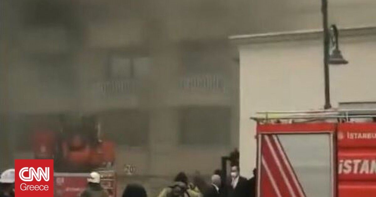 Τουρκία: Φωτιά σε πολυτελές ξενοδοχείο στο Βόσπορο - CNN.gr