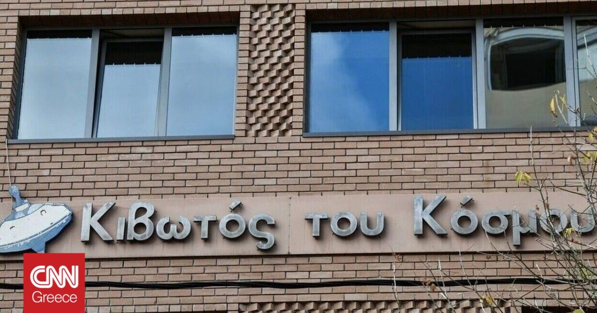 Κιβωτός του Κόσμου: Στο «μικροσκόπιο» οι καταθέσεις του πατέρα Αντωνίου ...