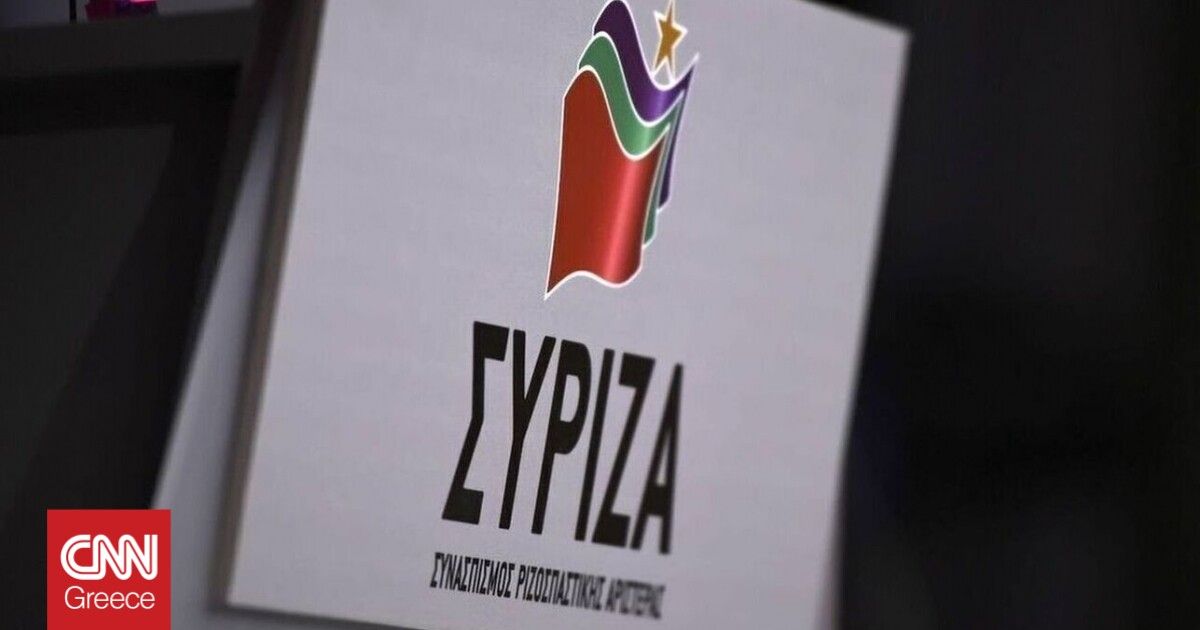 ΣΥΡΙΖΑ: Να απαντήσει ο Μητσοτάκης ποιοι είναι οι λόγοι παρακολούθησης ...