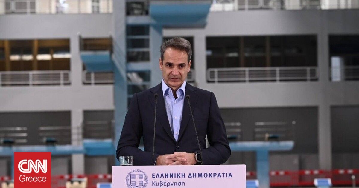 Κυριάκος Μητσοτάκης: Αξιοποίηση της αθλητικής περιουσίας μας με ...