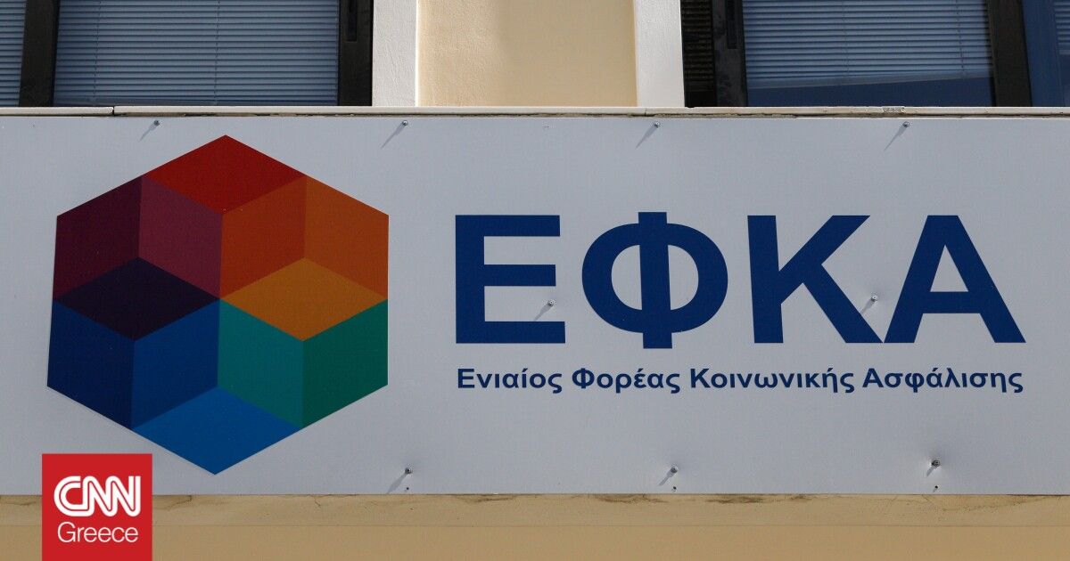 Συντάξεις Ιανουαρίου: Ξεκινούν οι πληρωμές την επόμενη εβδομάδα ...