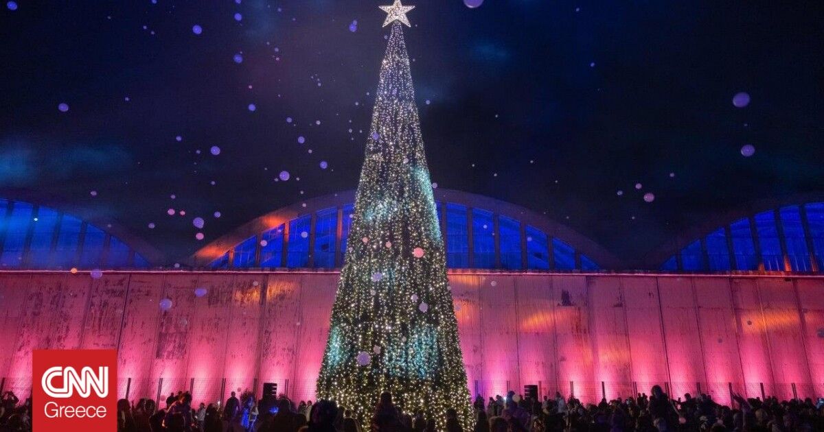 Ellinikon Experience Park: Μία ανεπανάληπτη, διαδραστική Χριστουγεννιάτικη εμπειρία - CNN.gr