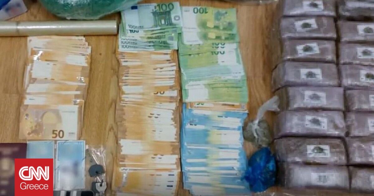 Υπόθεση ναρκωτικών: Έκρυβαν τις παράνομες ουσίες σε σκόνη πλυντηρίου ...