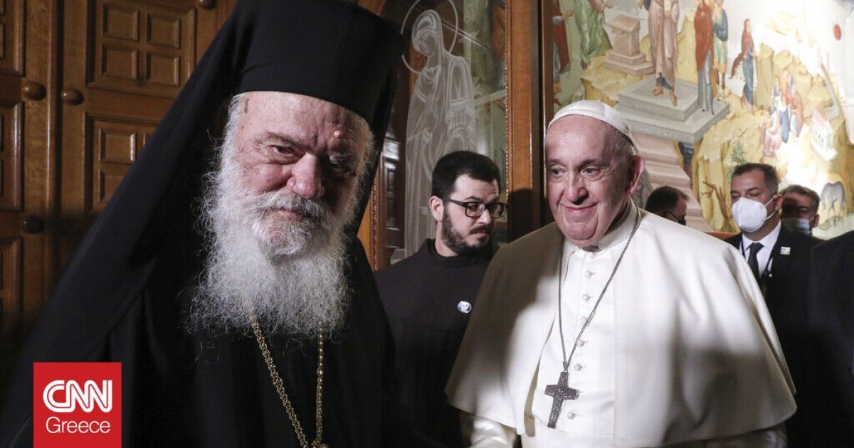Ιερώνυμος για Πάπα: Ευγνωμοσύνη για την προσφορά των θραυσμάτων του ...