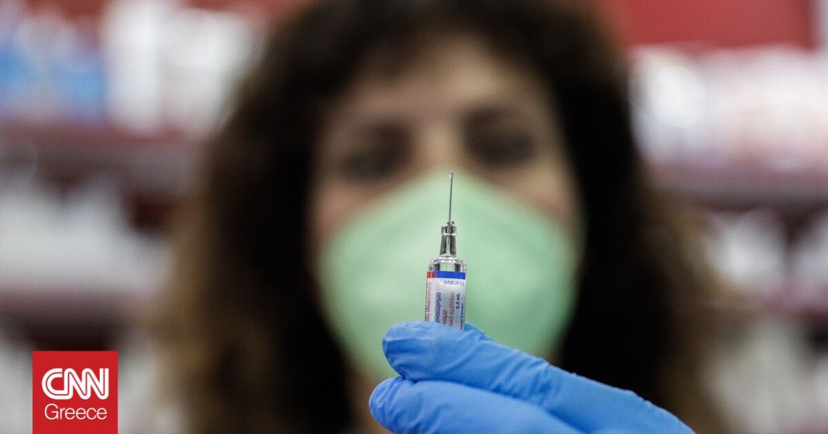 Εμβολιασμός γρίπης: Ξεκινά χωρίς συνταγογράφηση - CNN.gr