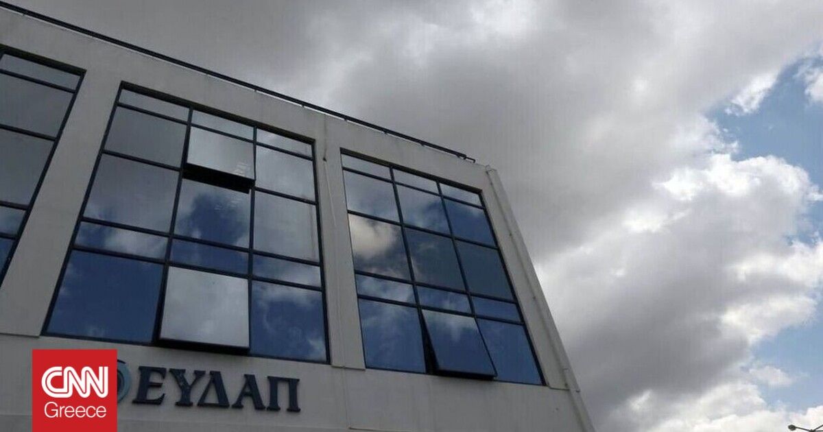 ΕΥΔΑΠ: Καμία αύξηση στα τιμολόγια έως το τέλος του 2023 - CNN.gr