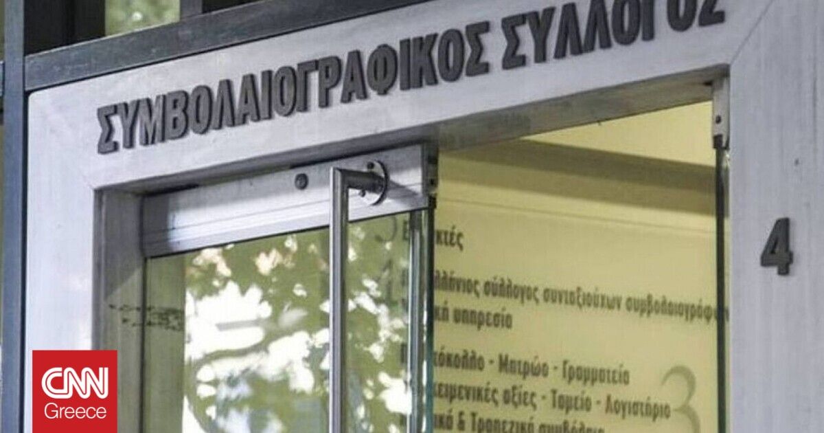 Αύξηση 90,6% στις γονικές παροχές το 2021 - CNN.gr