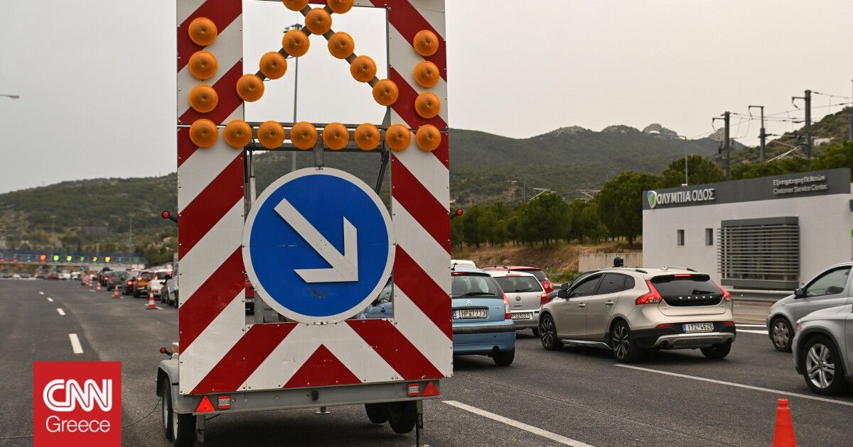 Αυξημένα μέτρα της Τροχαίας με φόντο τις γιορτές Χριστουγέννων και ...