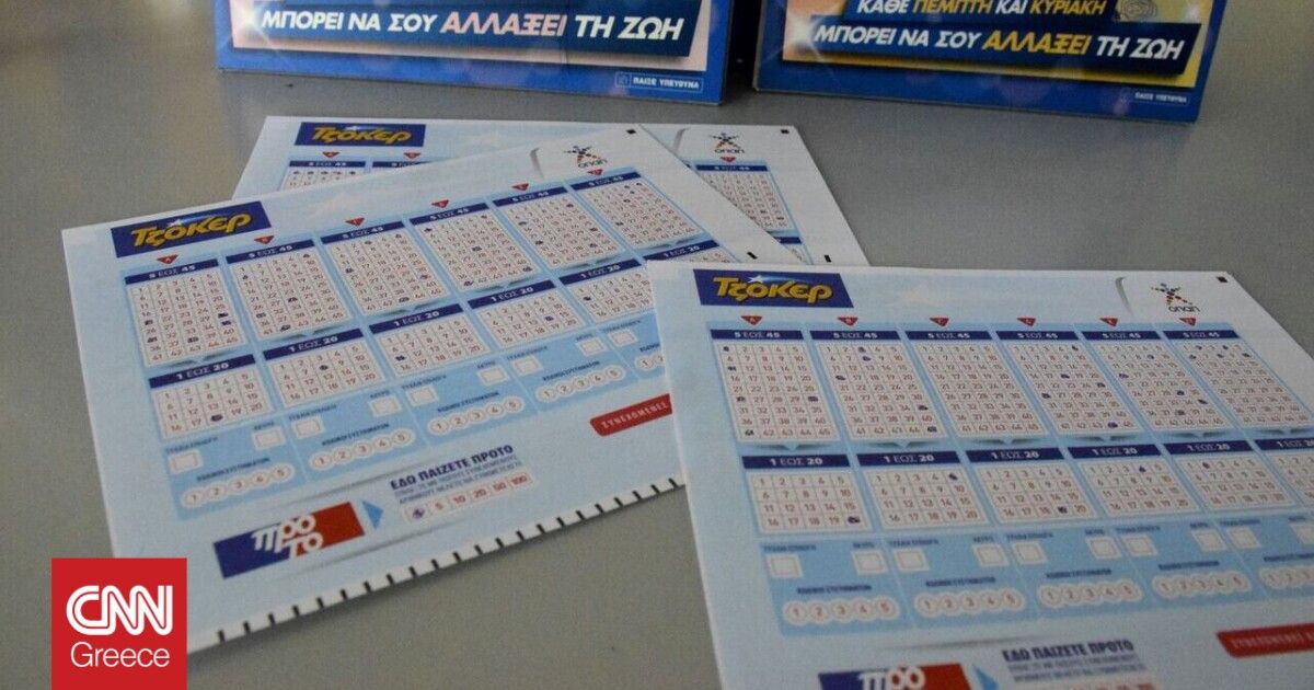 Τζόκερ: Αυτοί είναι οι τυχεροί αριθμοί για τα 1.493.000 ευρώ - CNN.gr