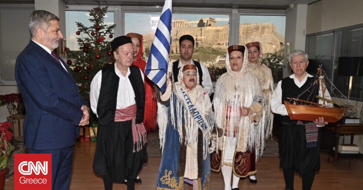 Σύλλογοι και χορωδίες έψαλαν τα κάλαντα στον περιφερειάρχη Αττικής ...