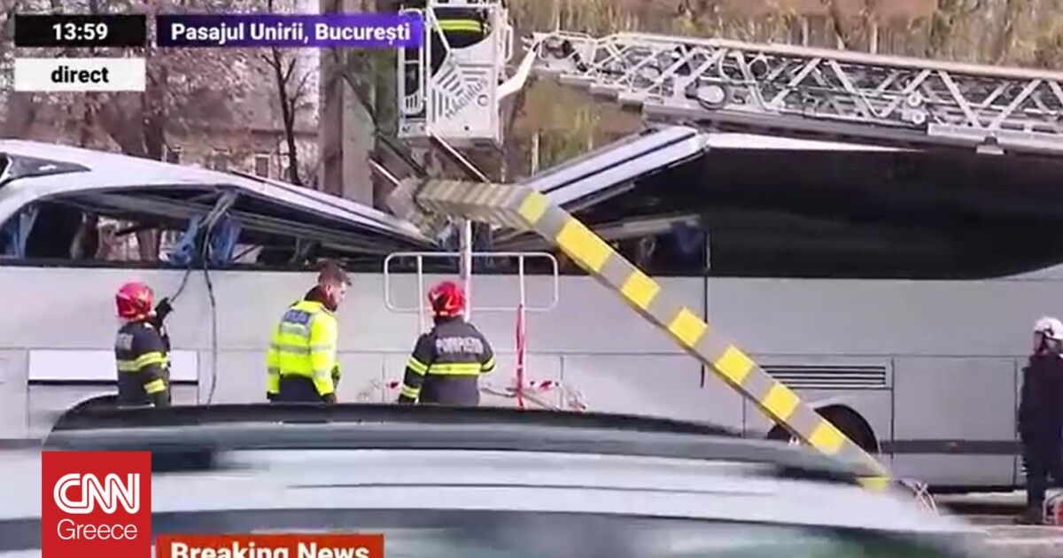 Ρουμανία: Τροχαίο δυστύχημα με λεωφορείο που μετέφερε 47 Έλληνες - Ένας ...