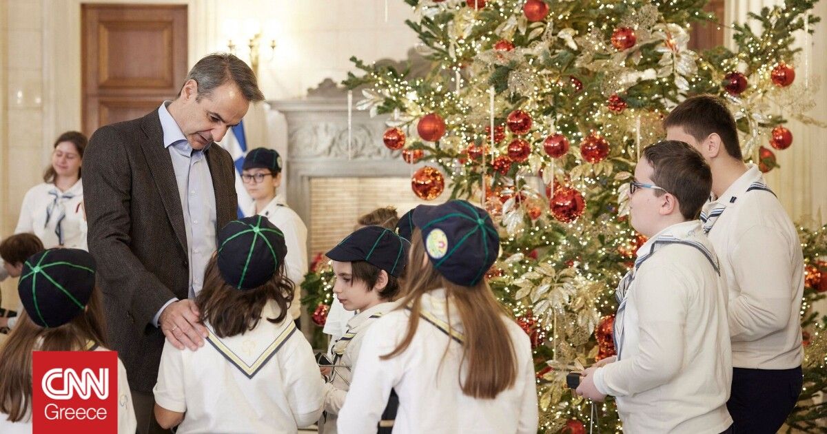 Μητσοτάκης: Χριστουγεννιάτικα κάλαντα στο Μαξίμου - CNN.gr
