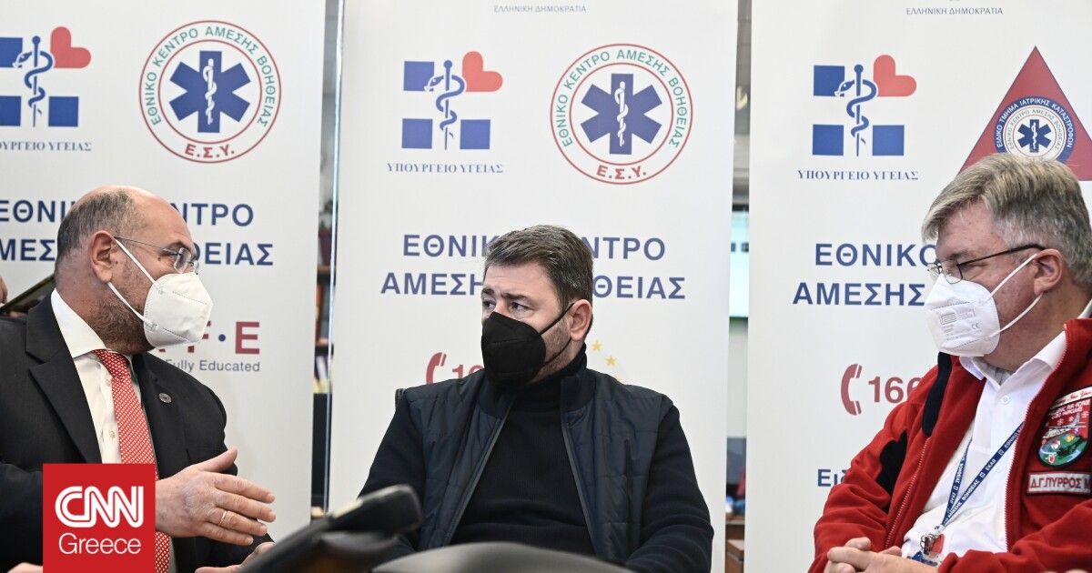 Ανδρουλάκης στο ΕΚΑΒ: Χρέος μας η ενίσχυση του ΕΣΥ - CNN.gr