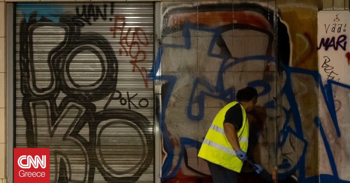 Επιχείρηση αντι - γκράφιτι «μαμούθ» στο κέντρο της πόλης από τον Δήμο ...