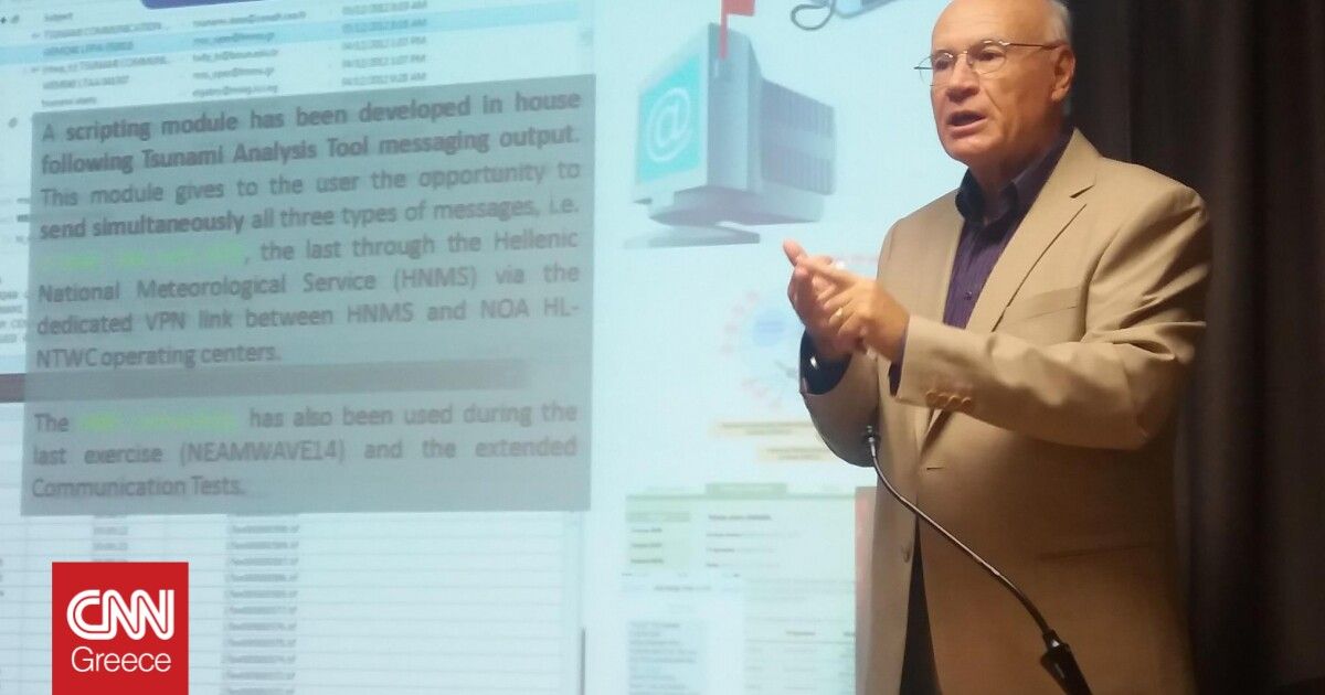 Σεισμός στην Εύβοια - Παπαδόπουλος: Να συγκληθεί τώρα η επιτροπή ...