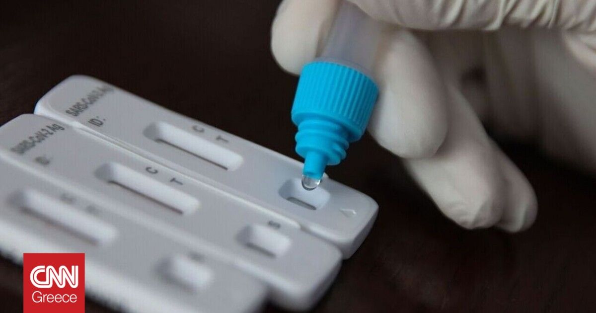 ΕΟΔΥ: Πού θα διενεργούνται δωρεάν rapid test το Σάββατο 31/12 - CNN.gr