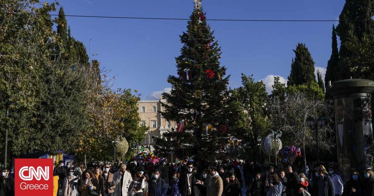 Καιρός: «Καλοκαιρινή» η παραμονή Πρωτοχρονιάς - Σε ποιες περιοχές θα ...