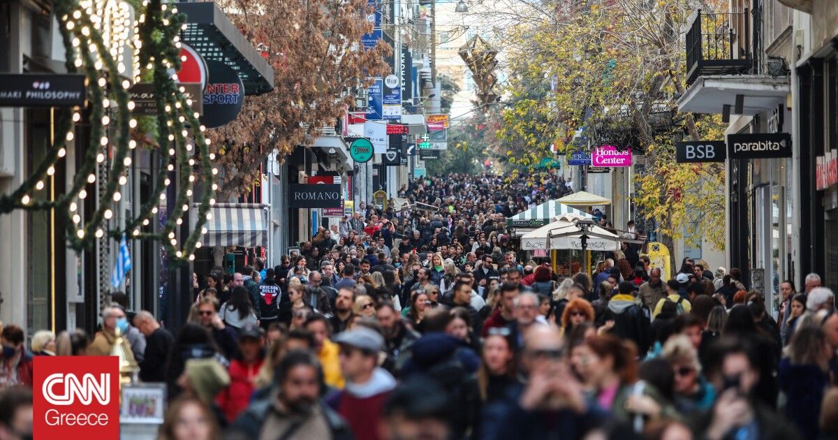 Παραμονή Πρωτοχρονιάς: Το ωράριο στα καταστήματα - Πώς θα κινηθούν τα ...