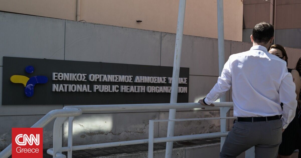 ΕΟΔΥ: Πού θα διενεργούνται δωρεάν rapid test την Τετάρτη 4 Ιανουαρίου ...