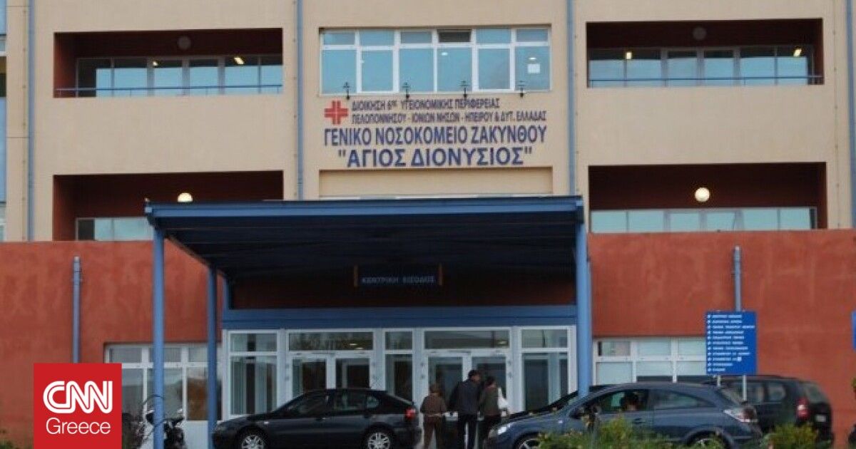 Ζάκυνθος: Καταγγελία για ύπαρξη του βακτηρίου της Λεγεωνέλλας στο ...