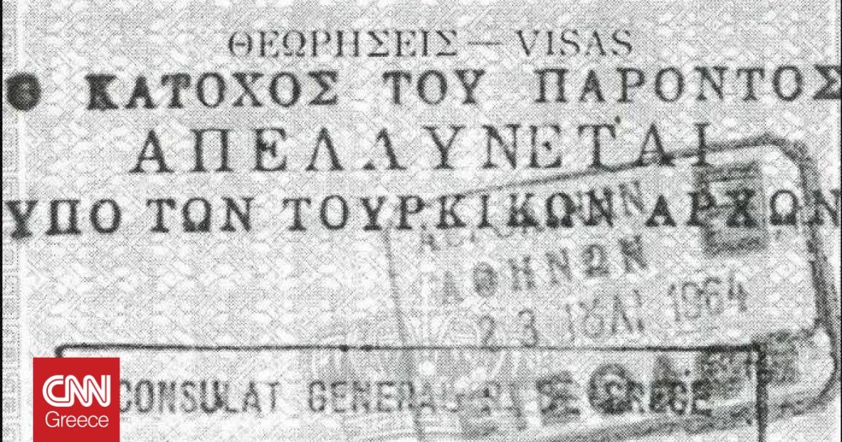 Σαν σήμερα: 4 Ιανουαρίου - Η «τελική λύση» για τον ελληνισμό της Πόλης: Οι διώξεις του '64-'65 ...