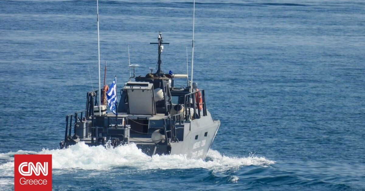 Φαρμακονήσι: Τουρκική ακταιωρός παρενόχλησε σκάφος του Λιμενικού - CNN.gr