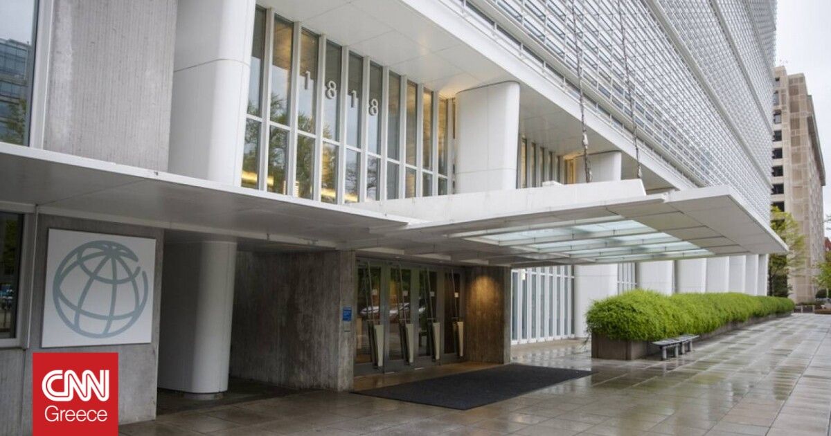 Παγκόσμια Τράπεζα: Κίνδυνος γενικευμένης ύφεσης το 2023 - CNN.gr